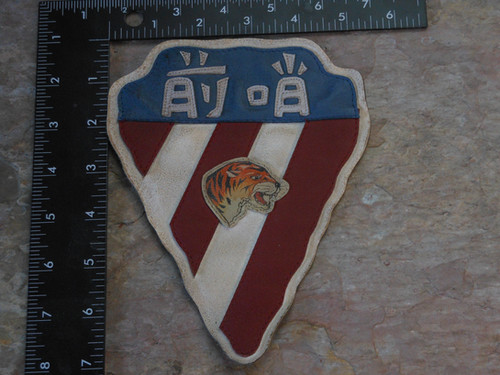 76th Fighter Squadron "Fei Hu" | a2jacketpatches
