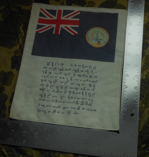 Cotton Burmese Blood Chit / AVG Flying Tigers | a2jacketpatches