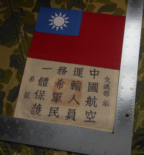 CNAC Chinese Blood Chit | a2jacketpatches