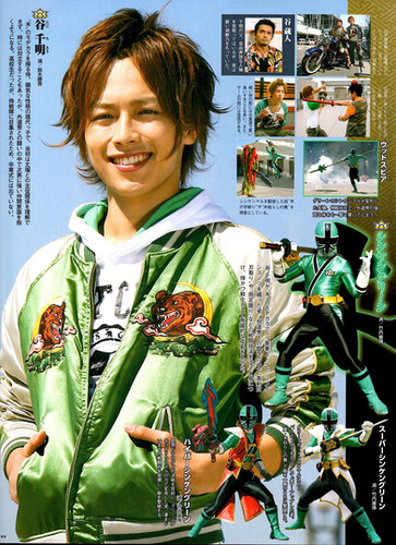 Shinken Green | Sentai Jackets
