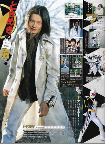 AbareKiller | Sentai Jackets