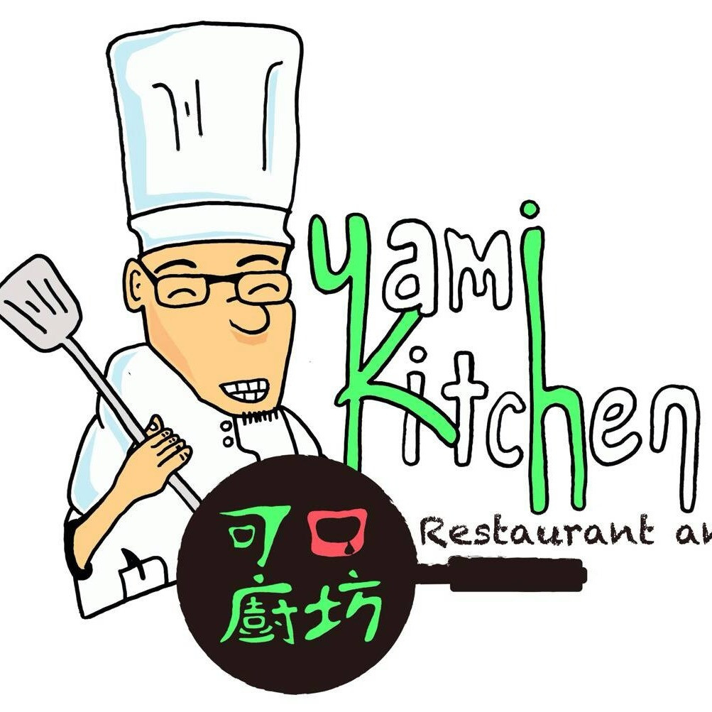 Yami Kitchen | 巷弄美食 | 異國料理 | 多國料理 | 手工披薩 | 義大利麵 | 鼓山區 | 高雄市 | 可口廚坊
