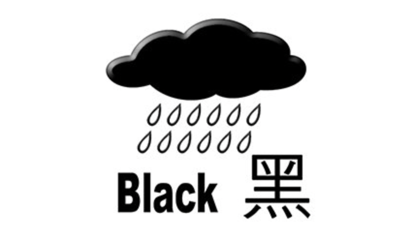 黑色暴雨警告期間全線天一醫務所暫停營業