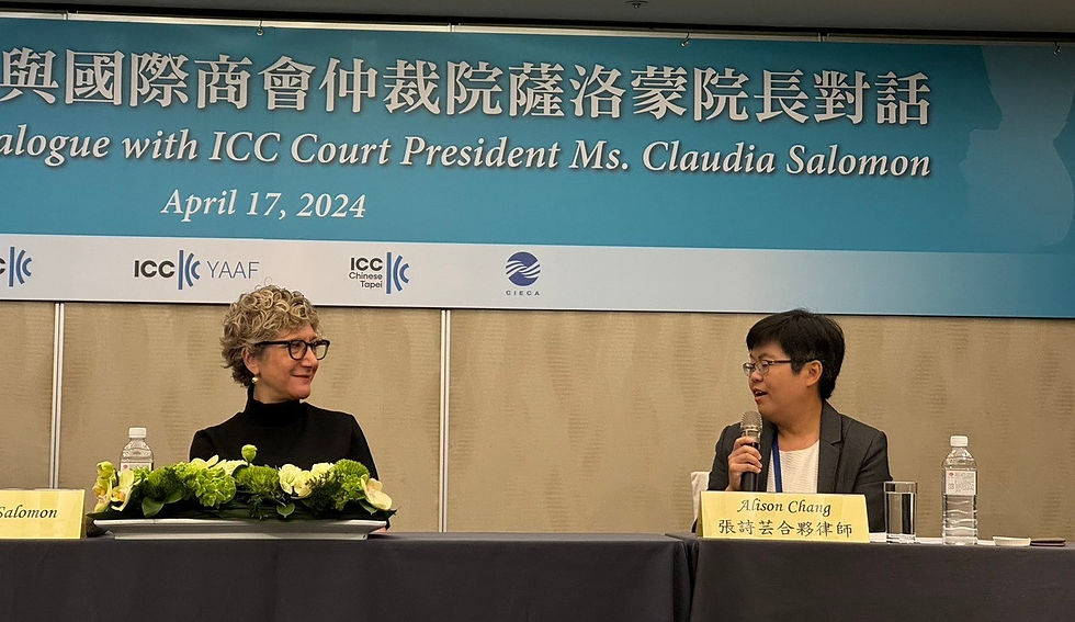 Our partner, Alison Chang, was honored to moderate the “ICC Young Salon ...