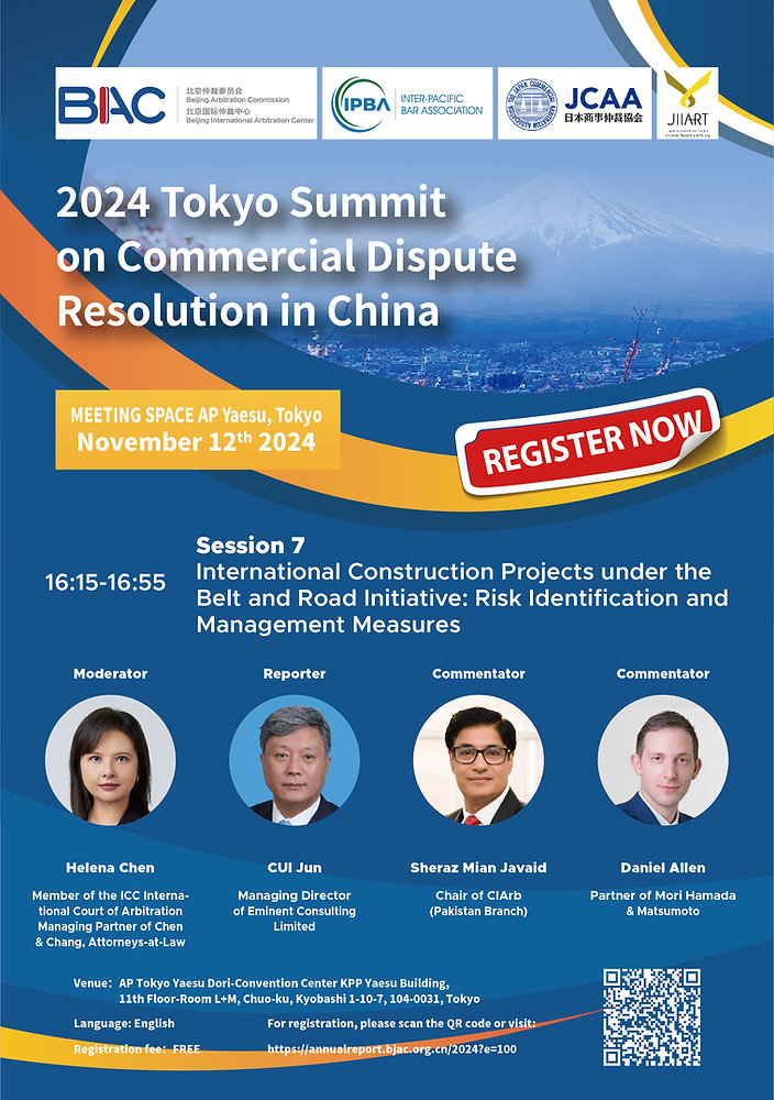 Chen & Chang's Partner, Helena Chen, will serve as a moderator at the ...