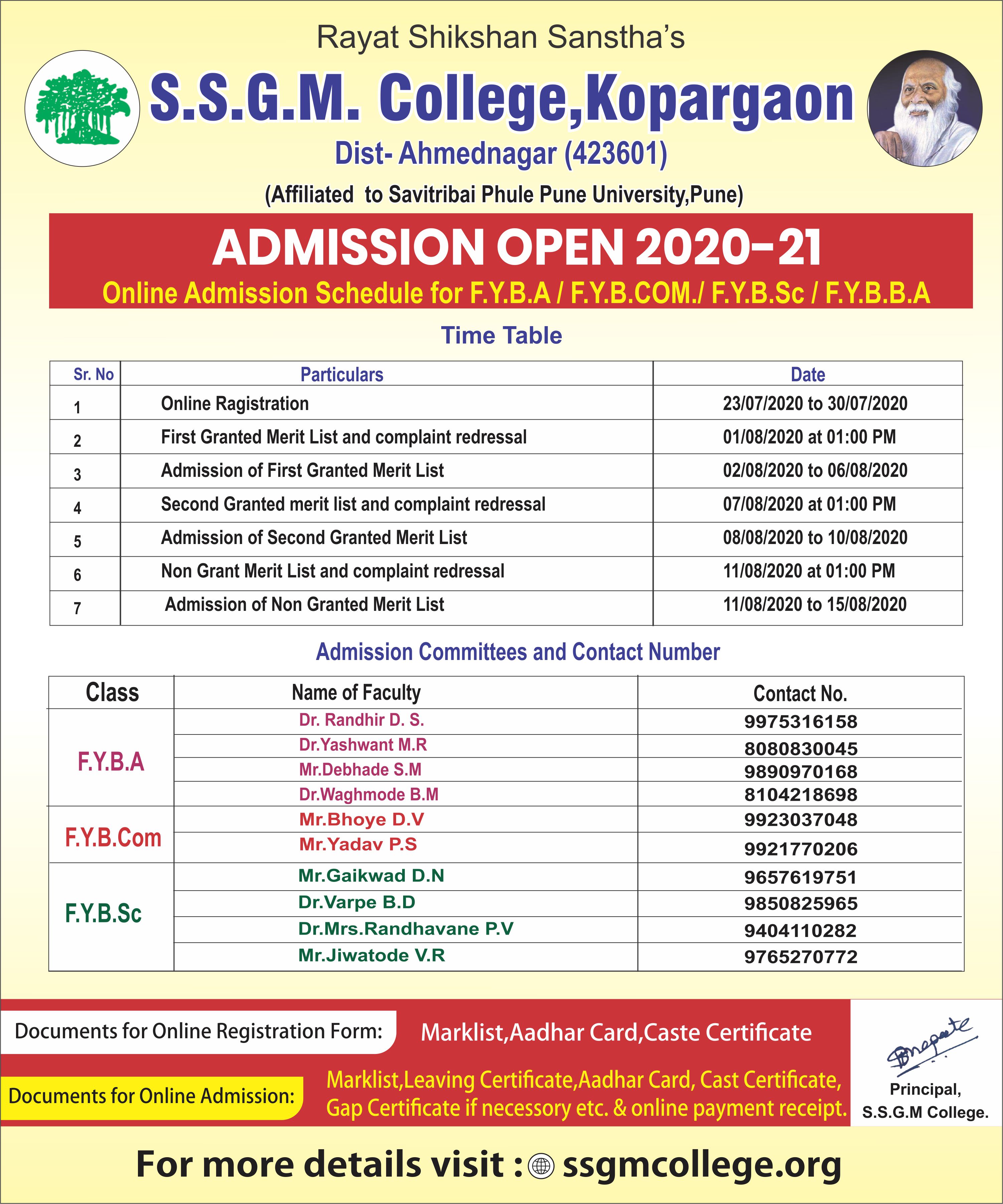 SSGM COLLEGE KOPARGAO