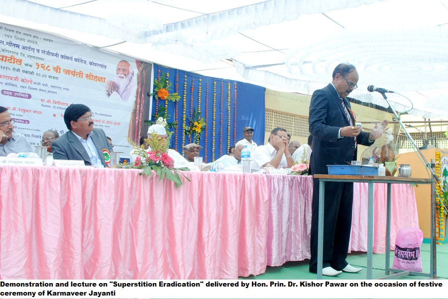 SSGM COLLEGE KOPARGAON | Festive Ceremony of Karmaveer Jayanti