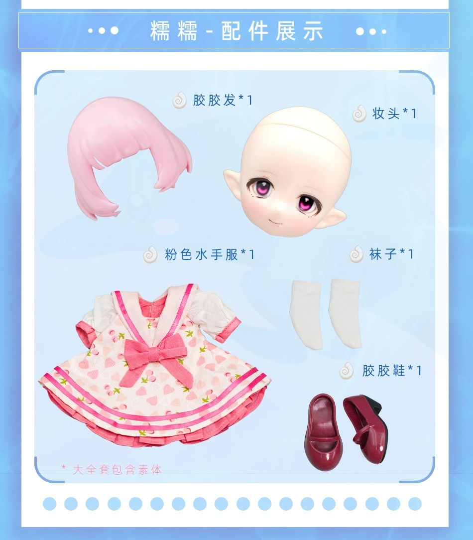 Imomo 1/6 | Jane‘s dolland