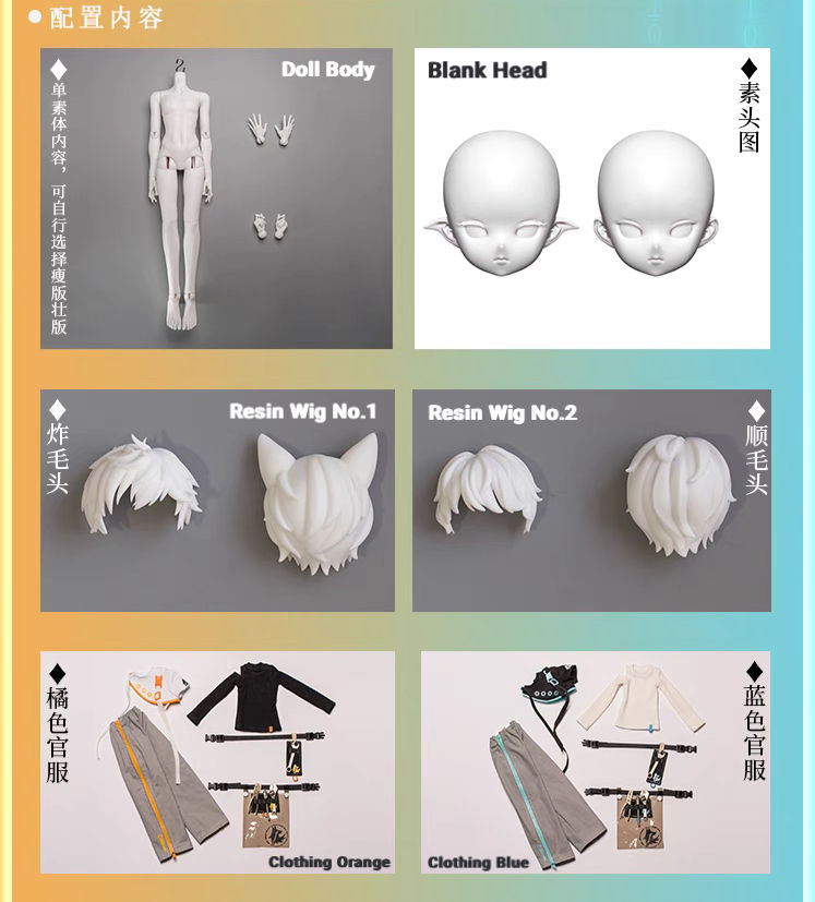 Sprouting Dragon | Jane‘s dolland