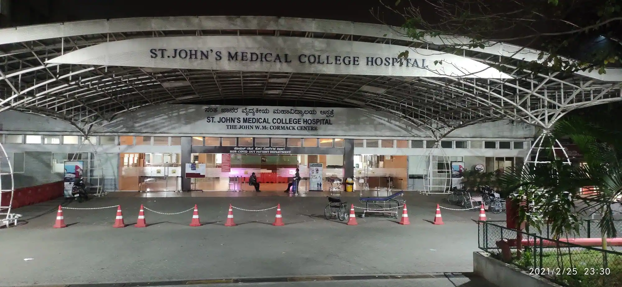 Best Hospitals in India