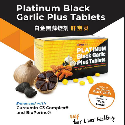 Homewell Platinum Black Garlic Plus Tablets | Marina Pharmacy Miri