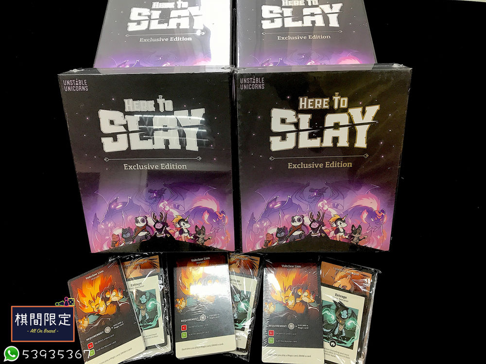 [KS桌遊到貨] Here to Slay Exclusive Edition by Unstable Unicorns