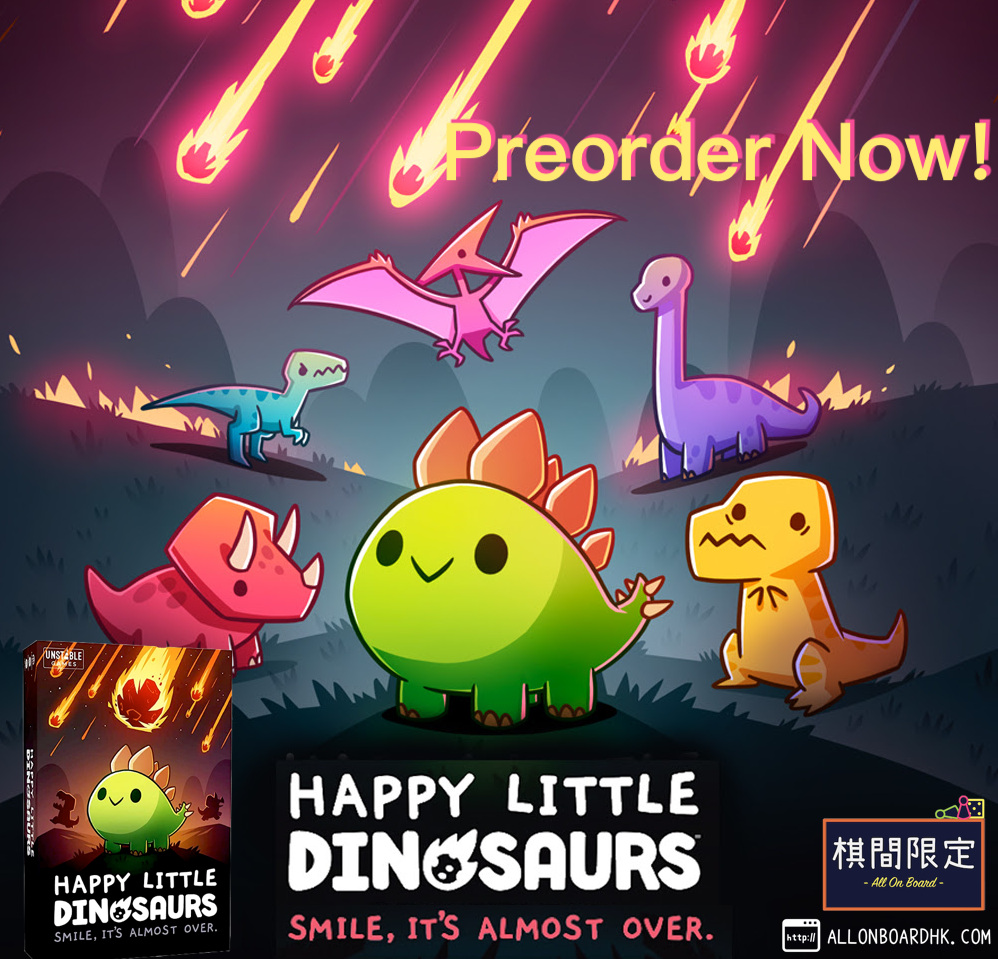 [Boardgame Preorder] 盡管世界末日也要笑著活下去 - Happy Little Dinosaur Accepting ...