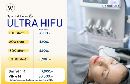 Promotion HIFU laser lifting (1 Free 1) | W Medic Clinic