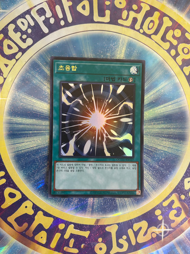 Super polimerizzazione (ultra rara) Koreana | mycards