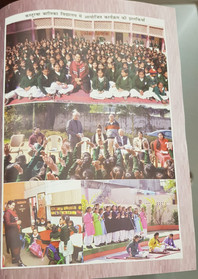 Home | Sahyog | सहयोग