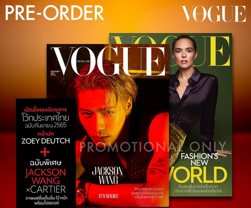 VOGUE THAILAND No.116 September 2022 Issue - Jackson Wang | Webuybangkok