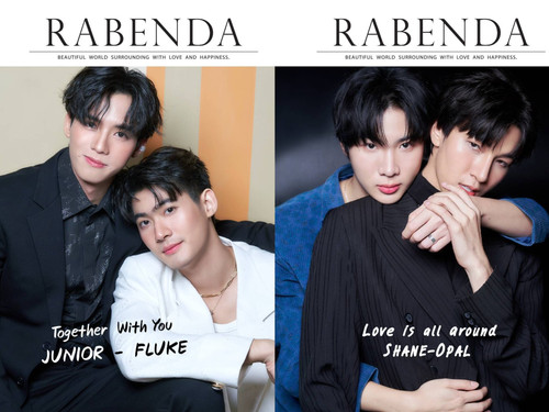 Rabenda No.11 2024 Issue JuniorFluke & ShaneOpal Cover | Webuybangkok