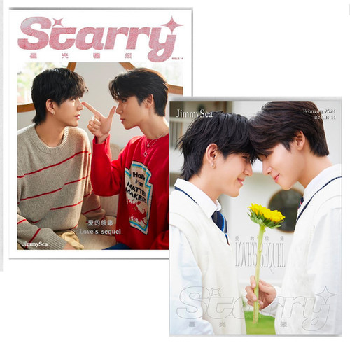 Starry Magazine - Love's Sequel JimmySea Cover | Webuybangkok