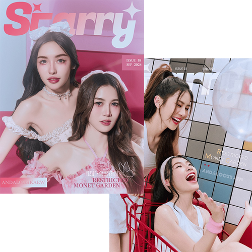 Starry Magazine - Issue 18 September 2024 AndaLookkaew Cover | Webuybangkok