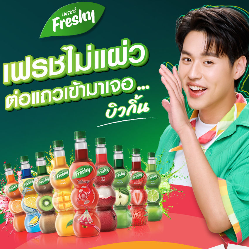 Freshy Brand Fruit Syrup 710ml Bottle | Webuybangkok