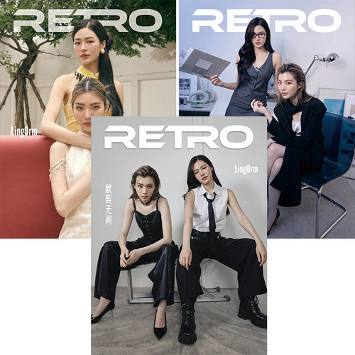 RETRO Magazine - LingOrm Cover | Webuybangkok