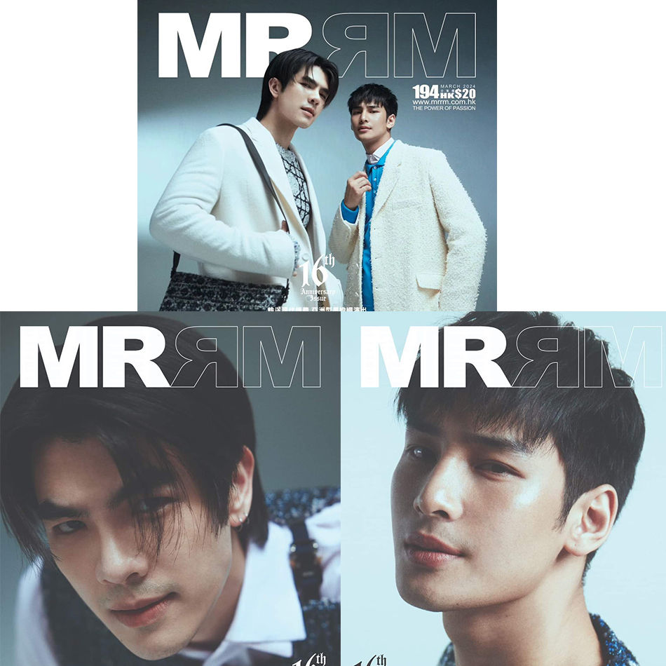 MRRM Magazine - March 2024 Issue Mile & Apo Cover | Webuybangkok