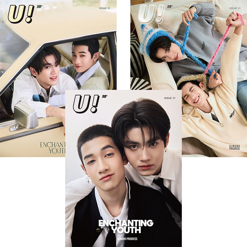 U! Magazine - LoveSick2024 Almond & Progress Cover | Webuybangkok