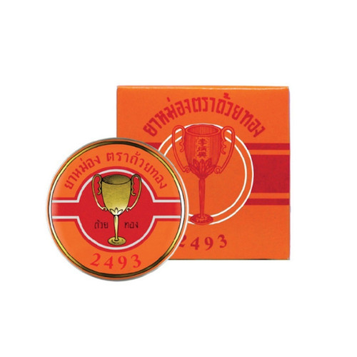 Golden Cup Yellow Herbal Ointment Balm 8g. (Pack of 12) | Webuybangkok