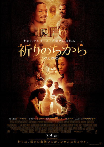 キリスト教映画 | クリスチャン映画