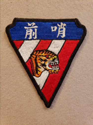 76th Tactical Fighter Squadron Patch | BunkerMilitary