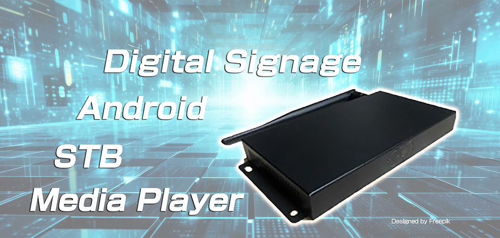 Android STB詳細 |株式会社イプロ