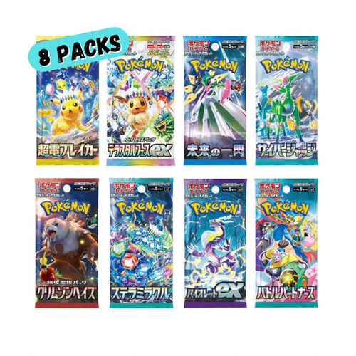 Pokemon - Japanese Booster Pack Bundle - 8 Packs | Pokeab