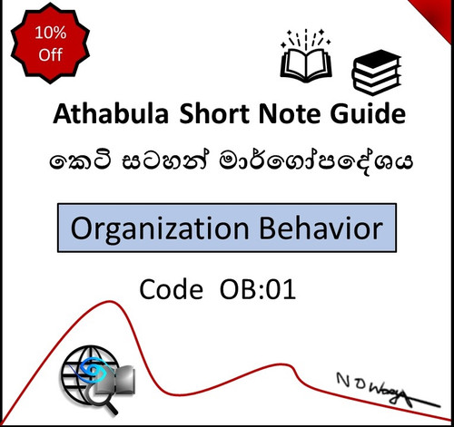 Organization Behavior Short Note Guide | Athabula.lk