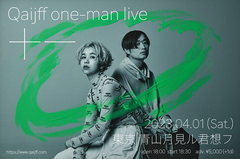 2023.04.01 |【観覧】Qaijff one-man live “十一”
