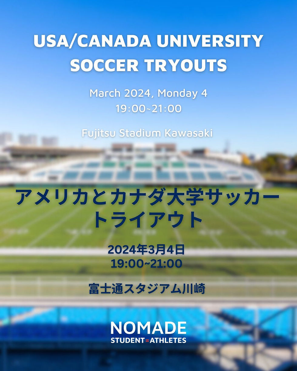USA & CANADA University Soccer Try-Outs 2024