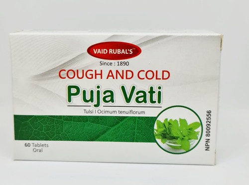 Vaid Rubal's Puja Vati Tablet | Vaid Rubal's Clinic