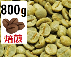 巴西樹上完熟乾燥TOMIO FUKUDA - Brazil TOMIO FUKUDA Special | 楽食生活研究株式会社 - 世界精品珈琲