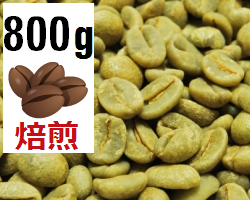 巴西TOMIO FUKUDA波旁 - Brazil TOMIO FUKUDA Bourbon | 楽食生活研究株式会社 - 世界精品珈琲