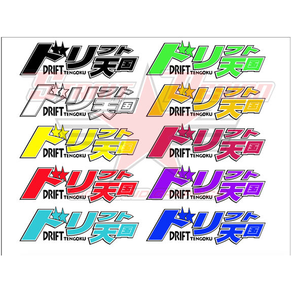Stickers | Strait Design
