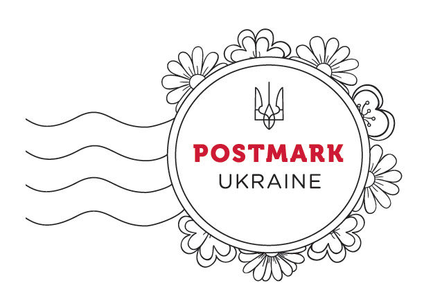 Ukrainian Fashions | Postmark Ukraine