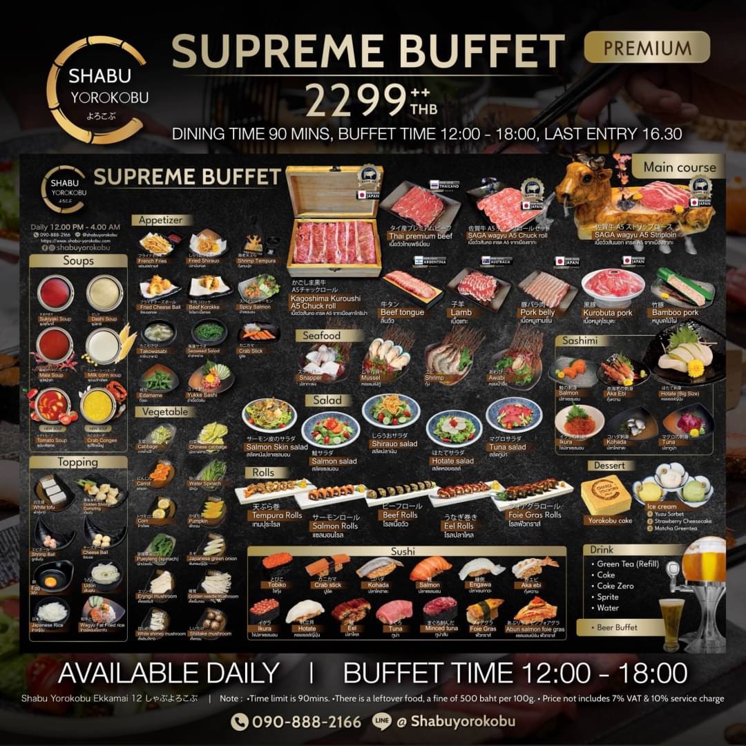 Buffet Page | Shabu Yorokobu Japanese Shabu in Ekkamai Bangkok