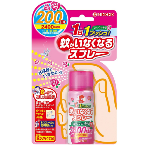 Kincho One-push Aerosol Mosquito Insecticide Indoor Use | Wego Beauty Inc