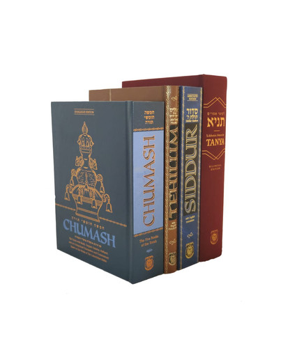 Starter pack for the Jewish Home | jerusalemthegolden