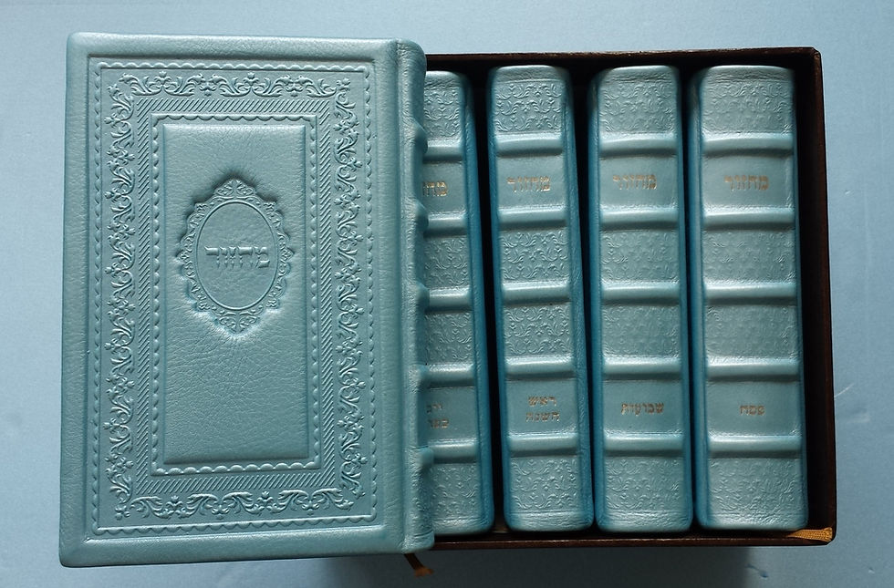 Artscroll 5 Volume Machzor in Light Blue | jerusalemthegolden