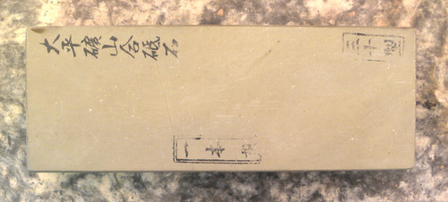 #800 Ohira tomae large bench stone | Mysite