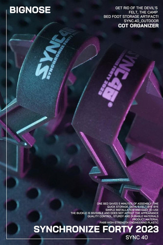Sync40 ตัวล็อคเสริมขาเตียง | BigNose