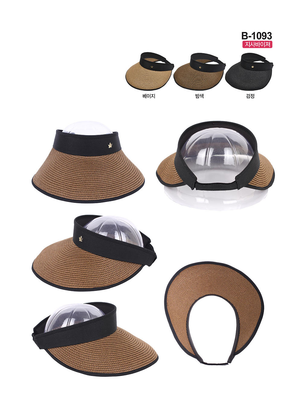 B-1093 지사바이져 | 아도나이단체복