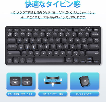 IC-DK01 | iClever (アイクレバー)