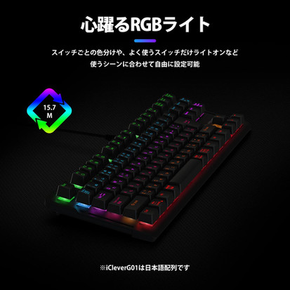 G01 | iClever (アイクレバー)